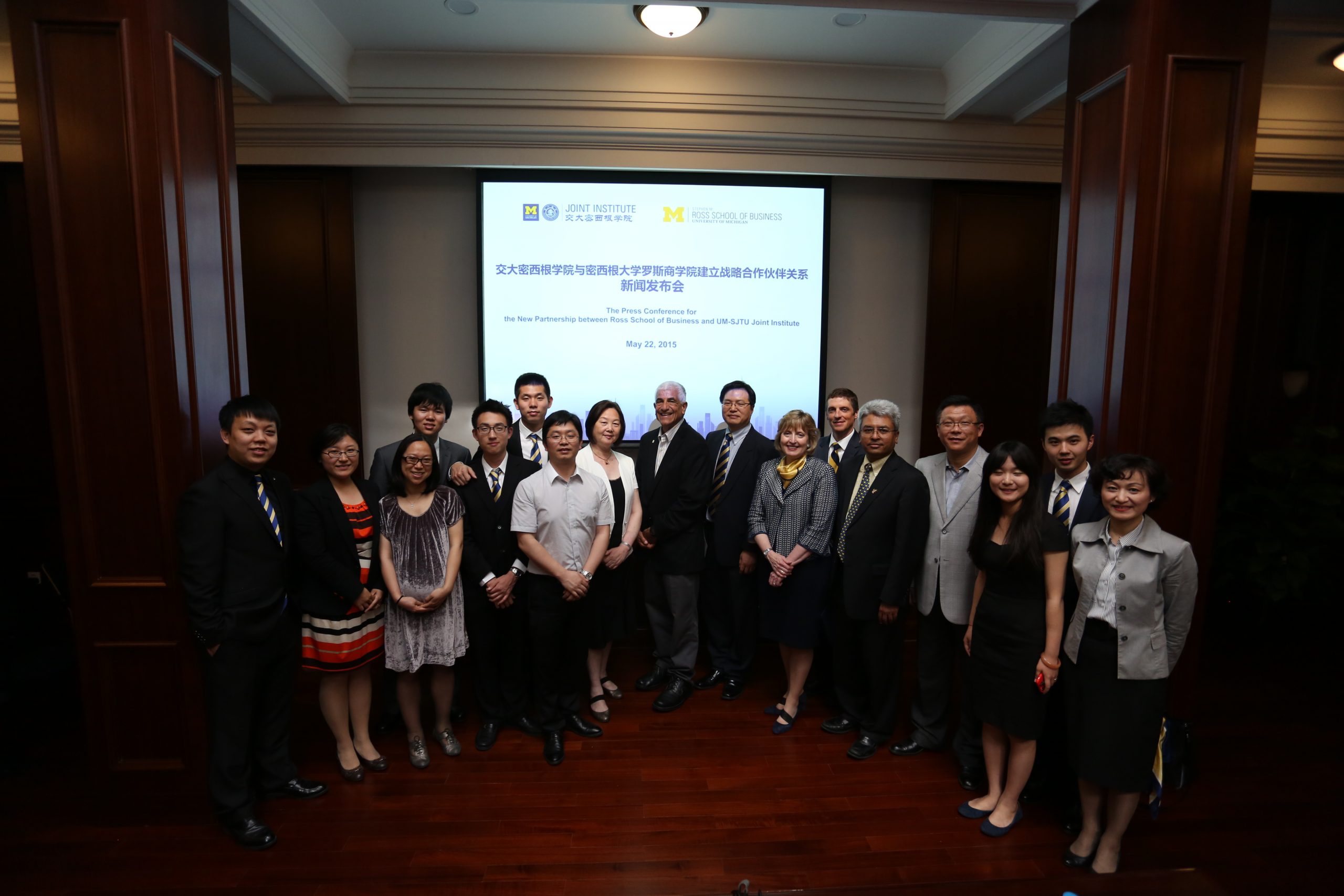 University of Michigan and China Join for Masters Program - WDET 101.9 FM